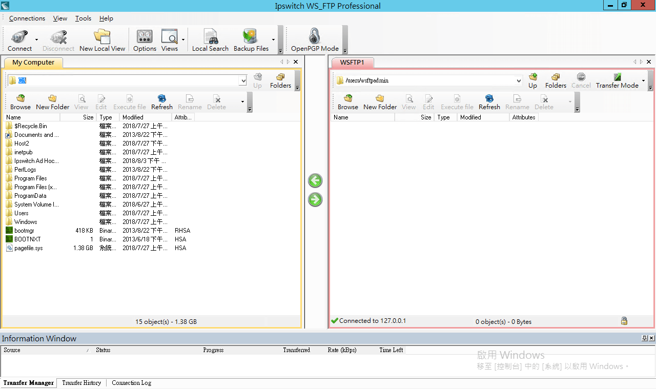 WS_FTP® Professional – 易璽科技 ECNETWORKER